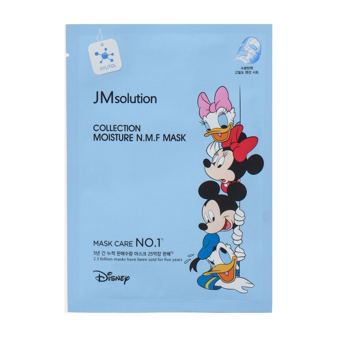 JMsolution Маска тканевая/лица с ксилитолом Mask Disney Collection ...